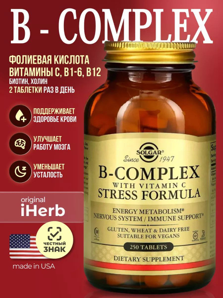 B-Complex Stress formula (Б-комплекс, формула против стресса), 250 штук ...