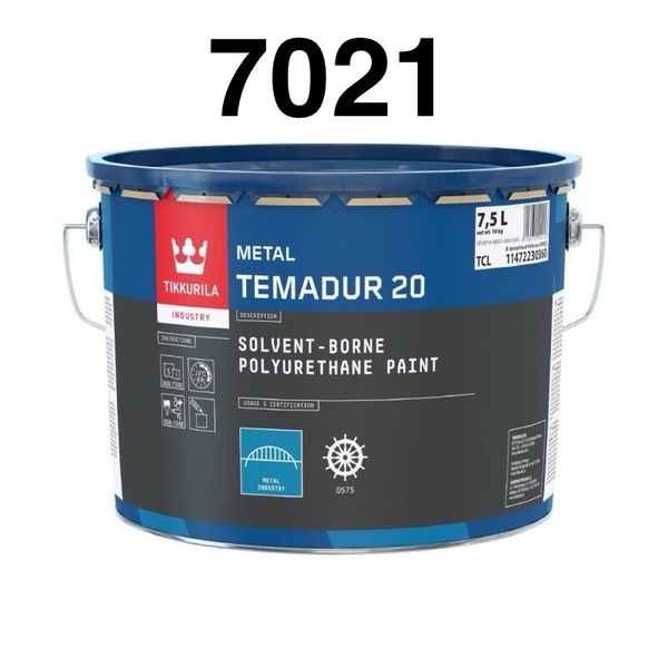 Полиуретановая краска Tikkurila Temadur 20 TCL цвет ral 7021 7,5л Финская с отвердителем ...
