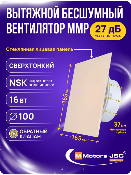 Вентилятор вытяжной 100 мм с обратным клапаном для ванной купить по ...