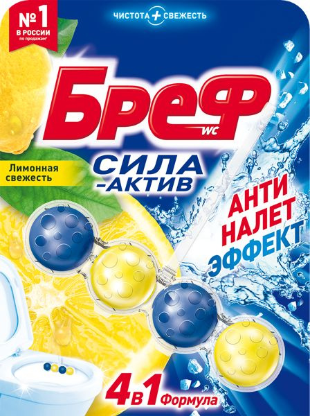 Средство для унитаза Бреф сила актив лимонная свежесть 4в1 Хенкель к/у ...