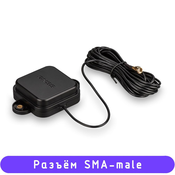Антенна GPS/GLONASS, KROKS KPA-GMF-2 - купить с доставкой по выгодным ...
