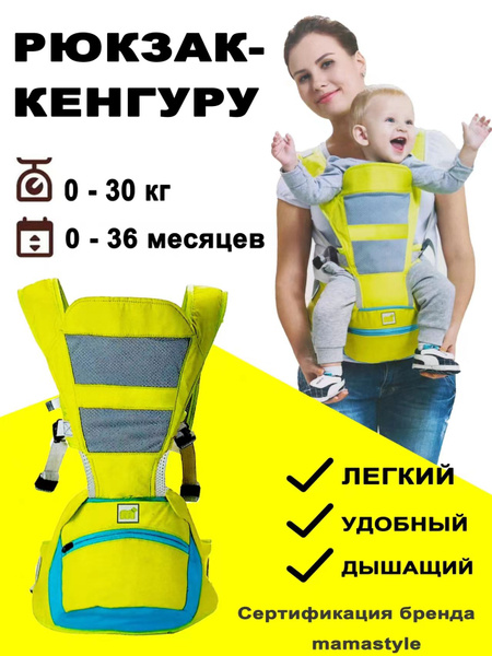 vrbabies Сумка-переноска для новорожденных - купить с доставкой по ...