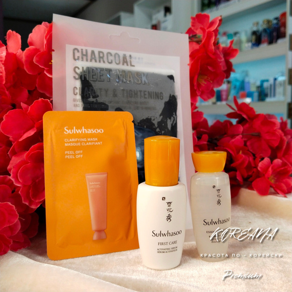 Sulwhasoo Набор корейской косметики для лица, сияние First Care shine ...