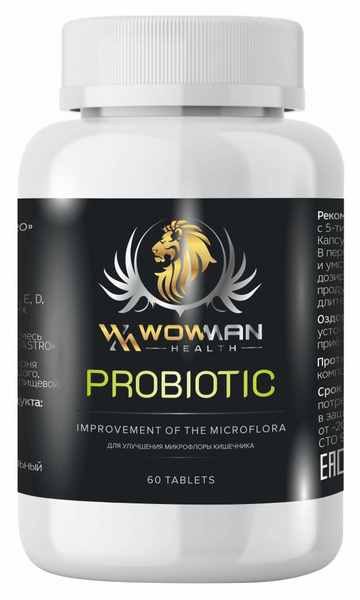 Пробиотик для микрофлоры кишечника, полезные бактерии, Probiotic БАД ...