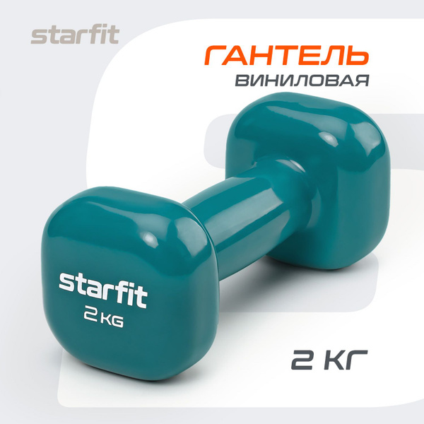 Гантели Starfit гантельВинил, 1 шт. по 2 кг, зеленый - купить по ...