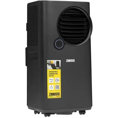 Мобильный кондиционер Zanussi ZACM-07 UPB/N6 черный купить по выгодной ...