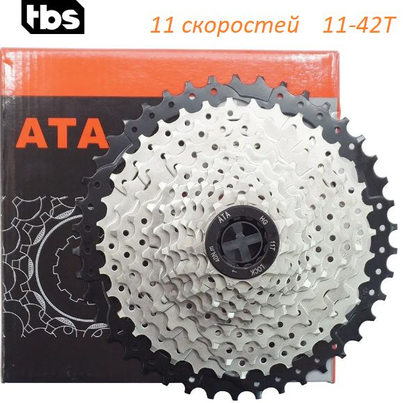 Кассета TBS CS1103 11 скоростей 11-42 дискретная - купить с доставкой ...