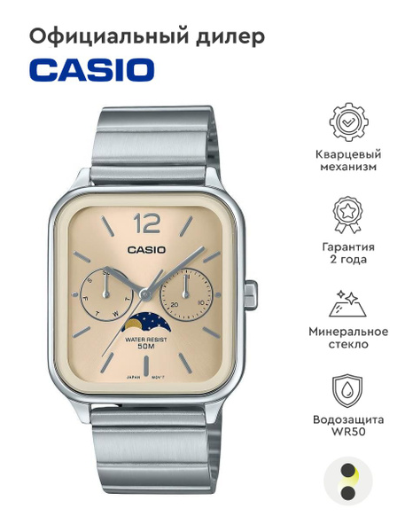 Характеристики Мужские наручные часы Casio Collection Mtp M305d 9a подробное описание товара