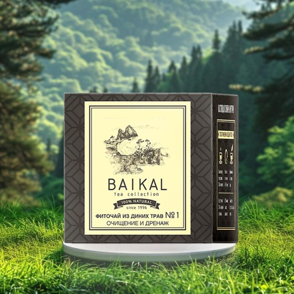 Фиточай из диких трав № 1 (Очищение и дренаж) - Baikal Tea Collection ...