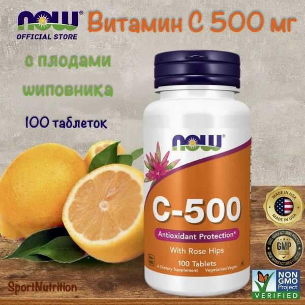 NOW C-500 With Rose Hips (Vitamin C) // Витамин С 500 мг с шиповником ...