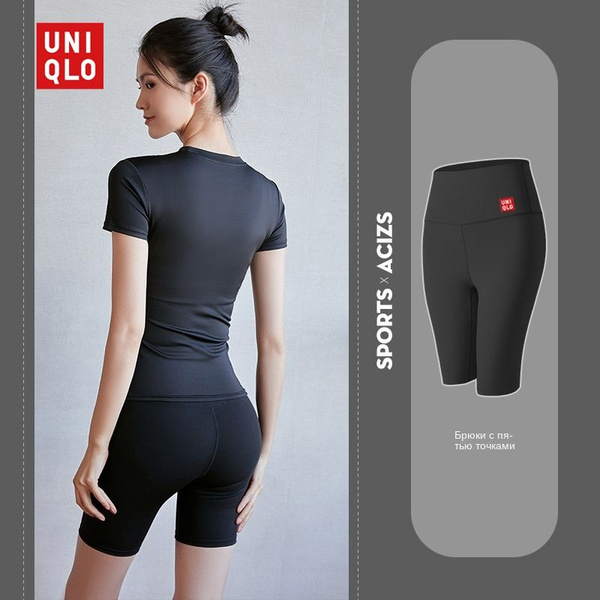 Легинсы Uniqlo - купить с доставкой по выгодным ценам в интернет ...