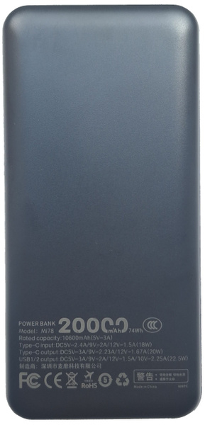 Внешний аккумулятор (Power Bank) MAIMI Mi57 - купить по выгодным ценам ...