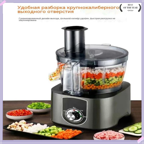 Немецкая электрическая овощерезка, можно нарезать кубиками + дольками ...