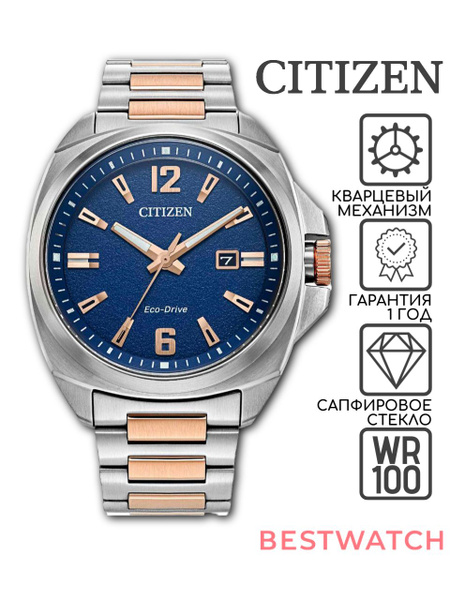 Мужские наручные часы Citizen Eco-Drive AW1726-55L купить на OZON по ...