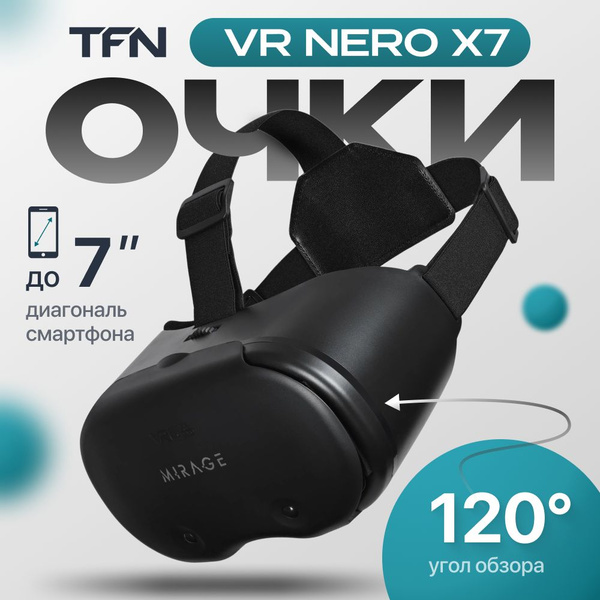 Характеристики 3D очки виртуальной реальности TFN TFN-VR-MNEROX7PBK для ...