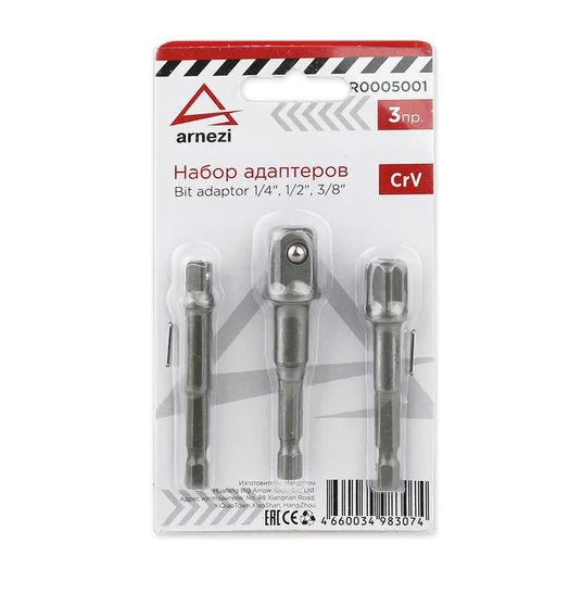 Бита ARNEZI R0005001 - купить по низким ценам в интернет-магазине OZON (1636928356)