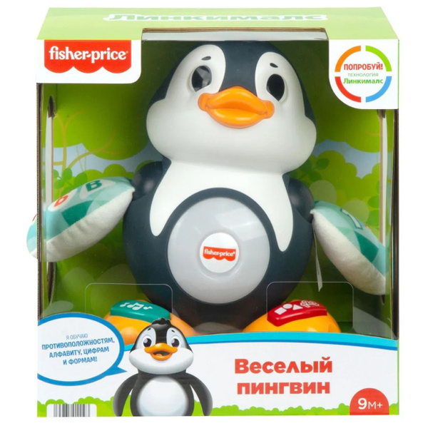 Интерактивная игрушка Fisher Price Линкималс Пингвин HCJ49 купить на ...