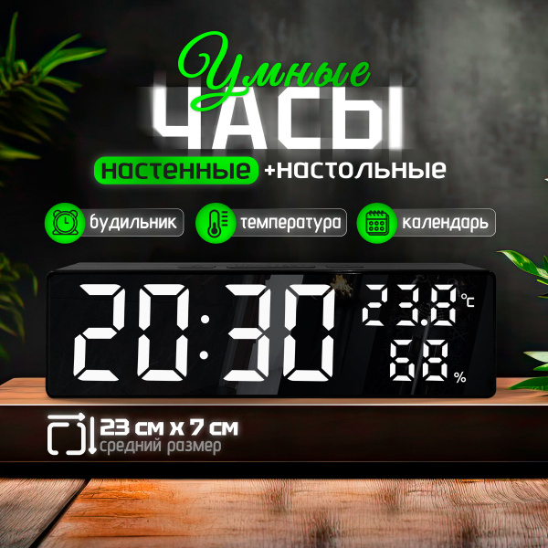 Настольные часы Электронные VST, черный купить c доставкой на OZON по ...