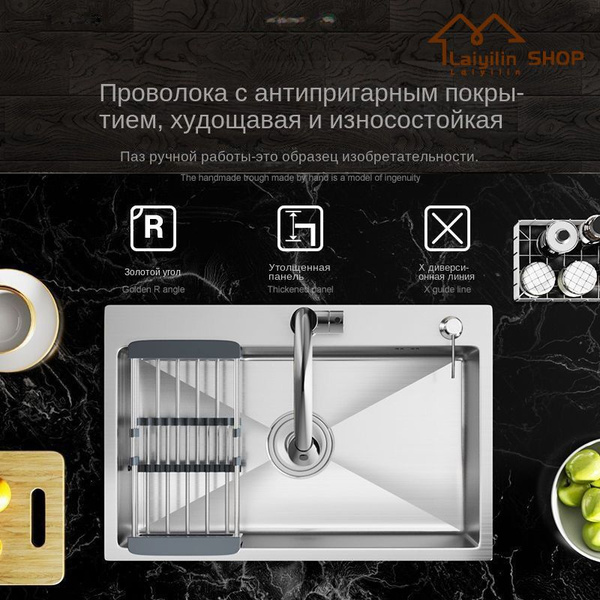 Мойка для кухни из нержавеющей стали LUXX LAB 65*45 см Цвет сатин ...