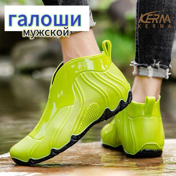 Сапоги резиновые Мужской, Женский KERNA R (средняя) светло-салатовый Термопластик (TPU) Китай ...