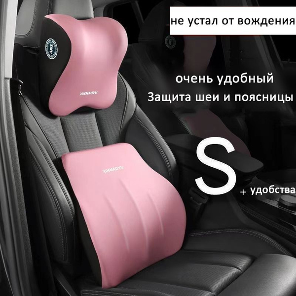 Подушка в машину под спину с эффектом памяти автомобильная ...