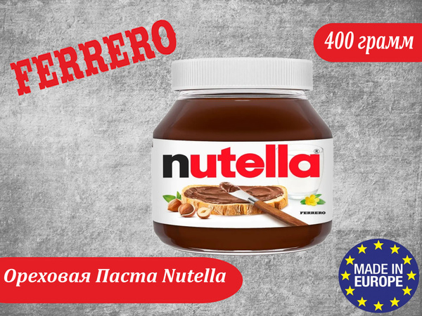 Ореховая паста Nutella/Нутелла с добавлением какао, 400 г - купить с ...