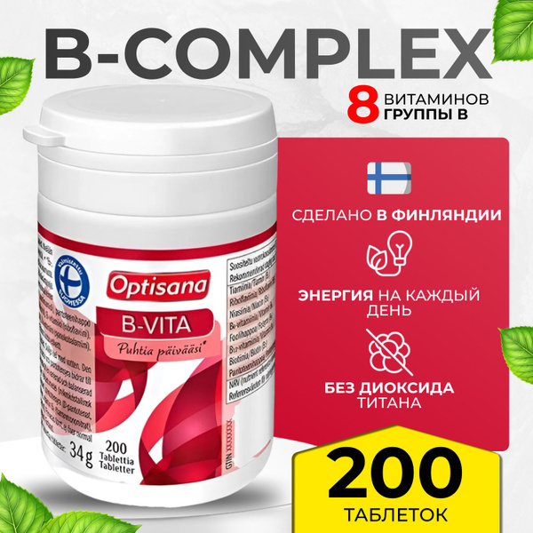 Вопросы и ответы о Комплекс витаминов группы Б, бад для женщин и ...