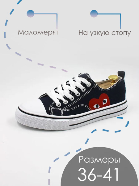 Кроссовки Ultimate shop купить на OZON по низкой цене (1401900117)