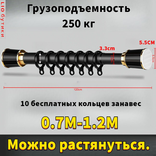 Карниз для рулонных штор 1 ряд Телескопический - купить по доступным ...