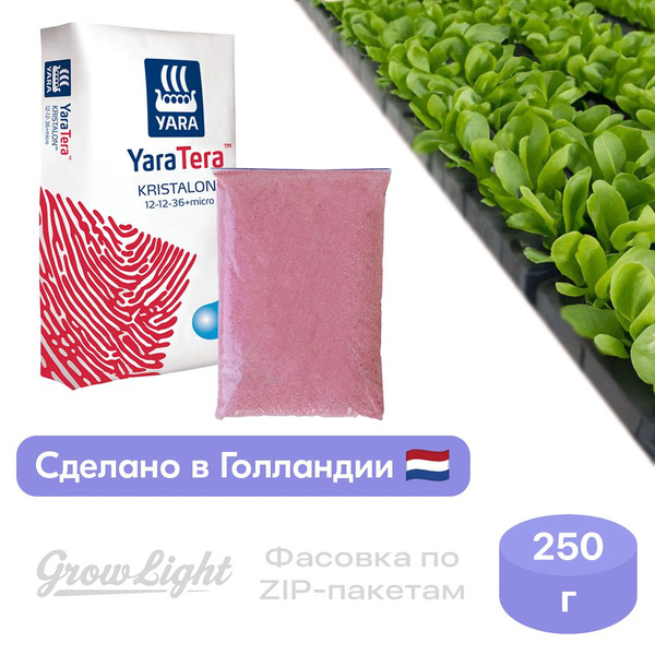Удобрение YARA Kristalon Red (красный) 12-12-36, 250 г - купить с ...