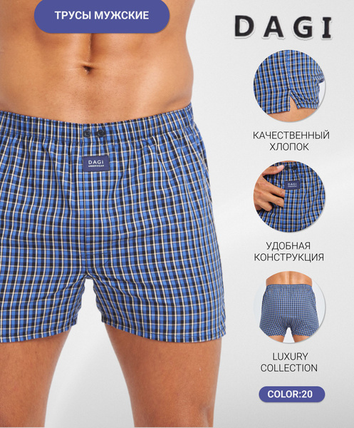 Трусы Мужской Dagi Хлопок черный, синий, размер 48, 50 Средняя Турция Домашний купить c ...