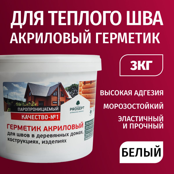 Герметик для дерева теплый шов для сруба, бани, окон PROSEPT (Просепт ...