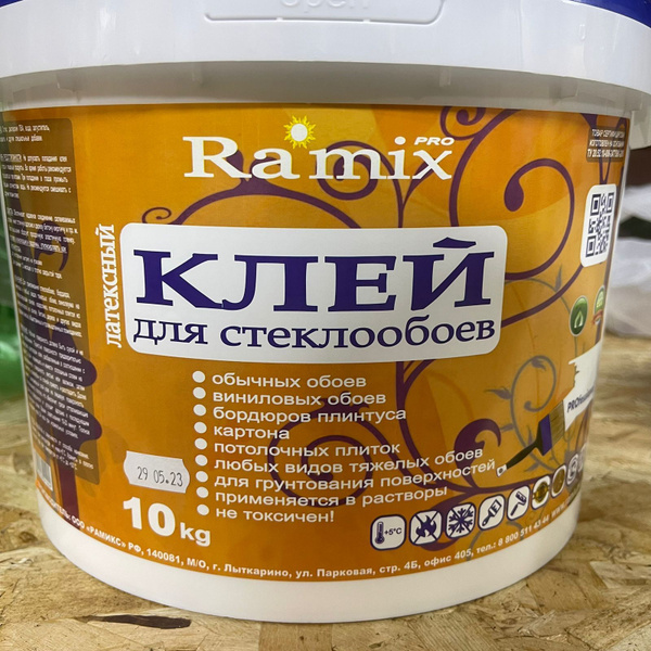 Клей для обоев Клей для стеклообоев, 10000 г. - купить по доступной ...