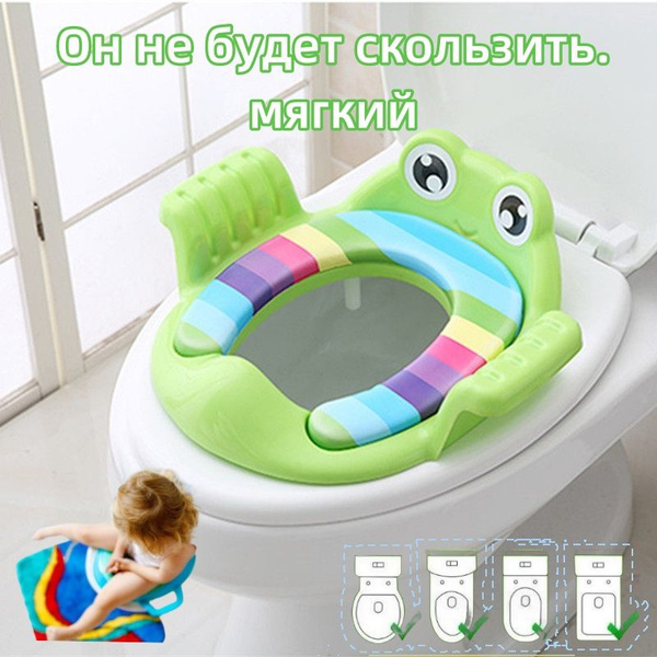 Сиденье накладка для унитаза для мальчика и девочки с ручками, мягким ...