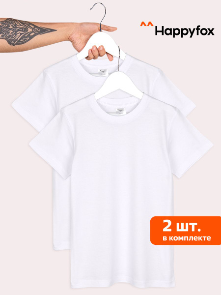 Комплект футболок Happyfox, размер 56, цвет белый, 100% хлопок - купить по выгодной цене в ...