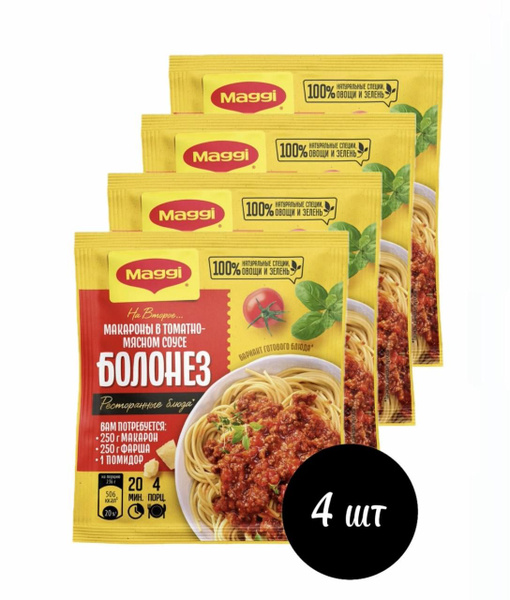 Приправа Maggi на второе для макарон в томатно-мясном соусе болонез 30 ...