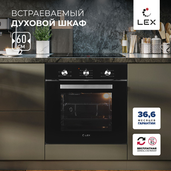 Духовой шкаф, LEX EDM 042 BL, 60 см, встраиваемый, объем 62 л, таймер, 4 функции, традиционная ...