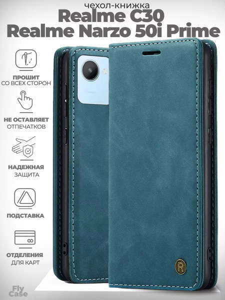 Чехол на Realme c30 / NARZO 50i PRIME / чехол Realme c30s / чехол на ...