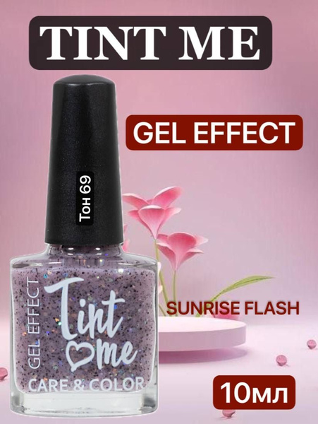Лак для ногтей Tint Me Care&Color тон 69 - купить с доставкой по ...