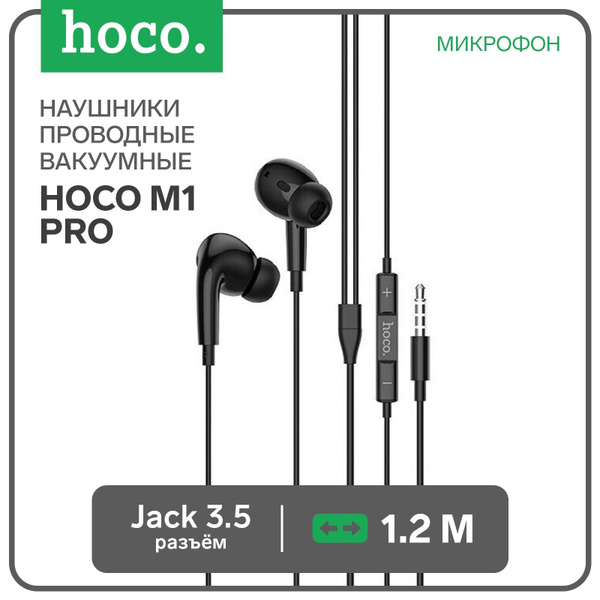 Наушники Внутриканальные hoco M86 - купить по доступным ценам в ...