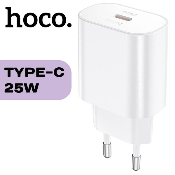Сетевое зарядное устройство hoco C76A/C80A/C81A/C97A/C100A/C104A/C102A ...