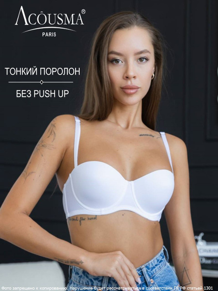 Бюстгальтер Женский Acousma балконет, формованная чашка, размер 85D белый Полиамид, Эластан ...