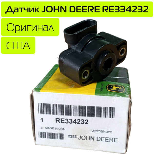 Датчик JOHN DEERE RE334232 - купить с доставкой по выгодным ценам в ...