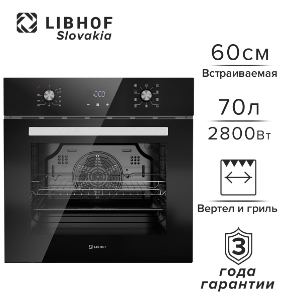 Духовой шкаф электрический встраиваемый Libhof DSN-7091 black, 9 режимов, гриль и конвекция, 60 ...
