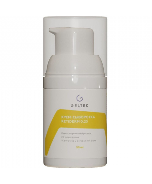 гельтек anti-age крем-сыворотка retiderm 0,25 30,0 - 1шт. купить на ...