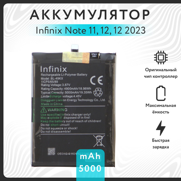 Аккумулятор для Infinix Note 11/12/12 2023 (BL-49KX) VoltPack купить на ...