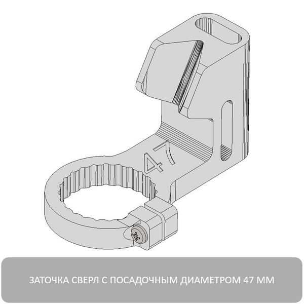 Подставка для сверл 033_47 купить по выгодной цене в интернет-магазине ...
