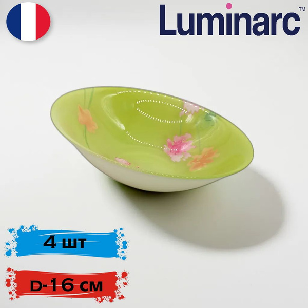 Салатник Luminarc, 400 мл купить по низкой цене с доставкой в интернет-магазине OZON (1662802017)
