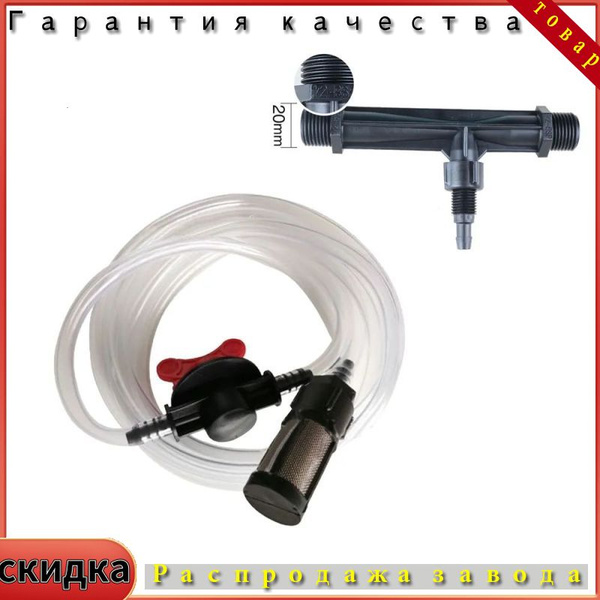 Инжектор Вентури - купить по низкой цене в интернет-магазине OZON ...