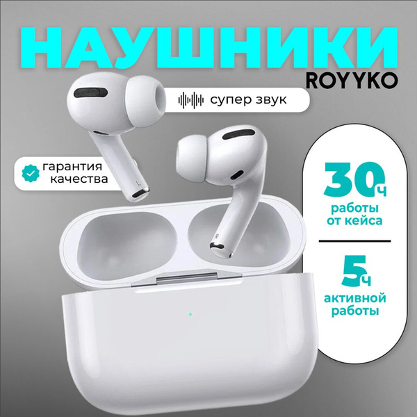 Наушники Вкладыши hoco ew42 - купить по доступным ценам в интернет ...